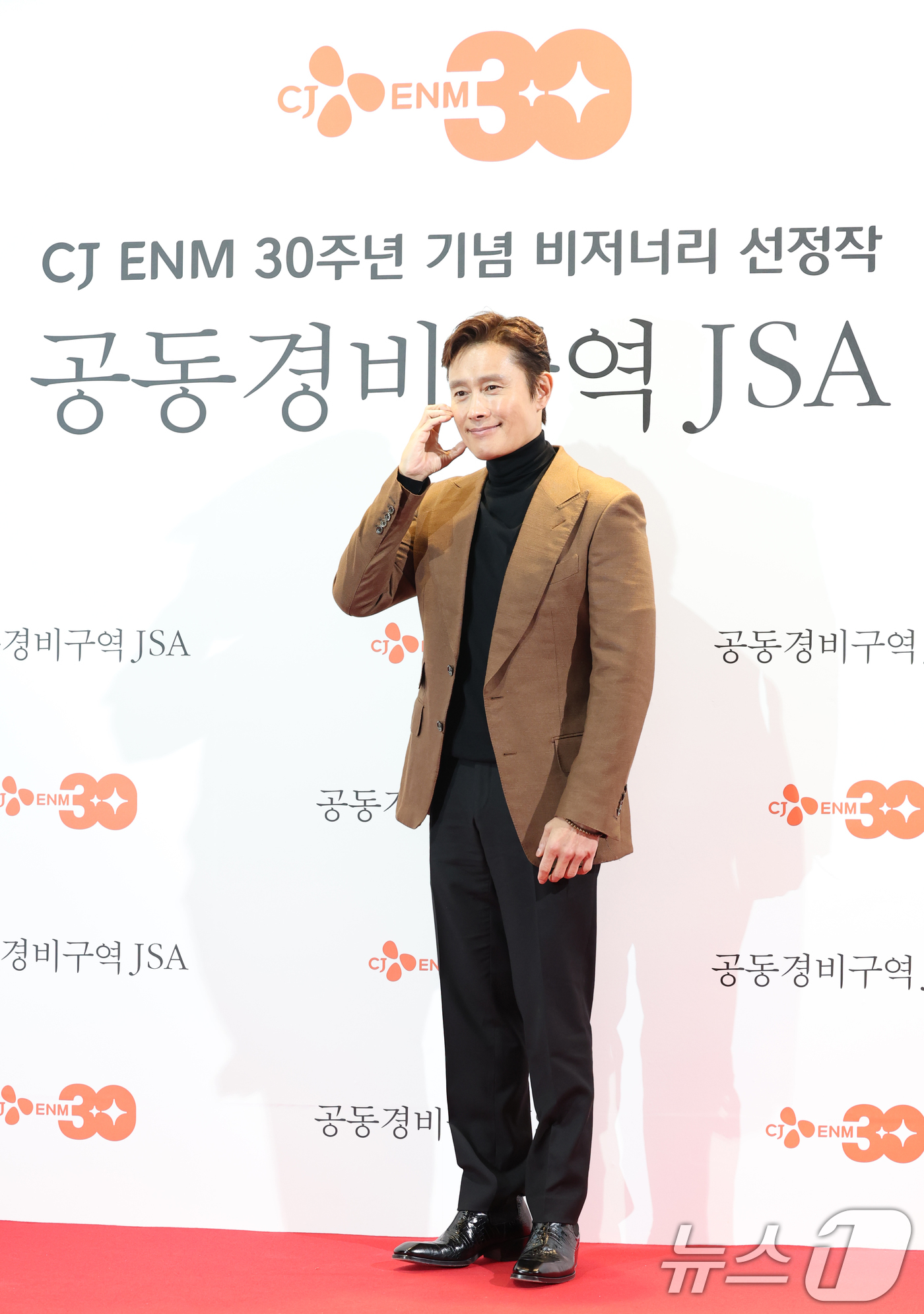 ‘공동경비구역 JSA’ GV 온 이병헌