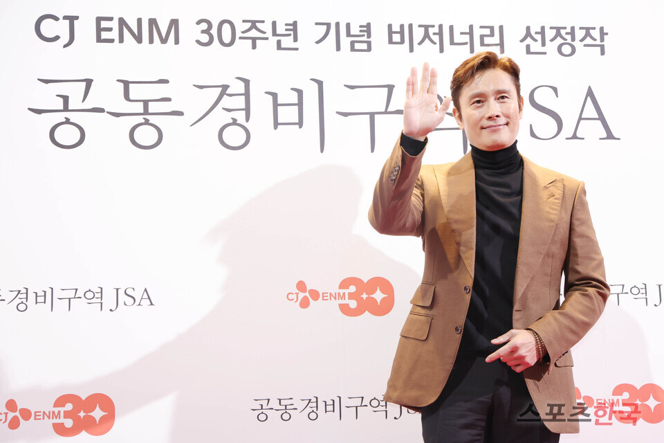 이병헌 '묵직한 존재감'