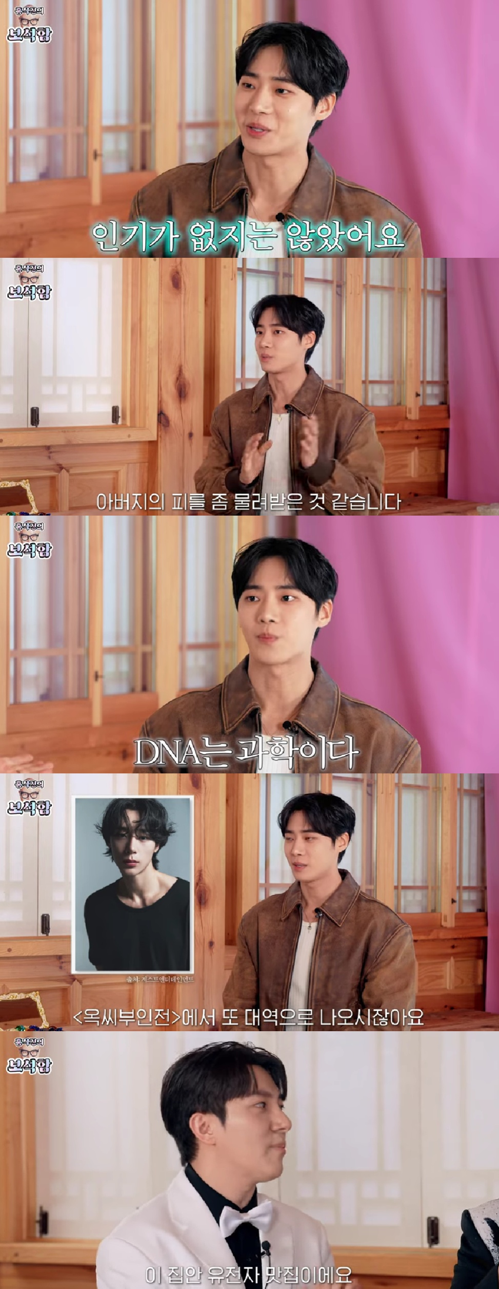 우월 Dna 물려받았다 추영우 톱모델 父→배우 남동생…홍석천도 인정 보석함