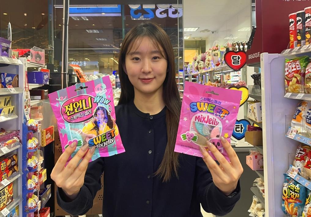 GS25 "스웨디시 젤리 200만개 팔려…출시 68일만"
