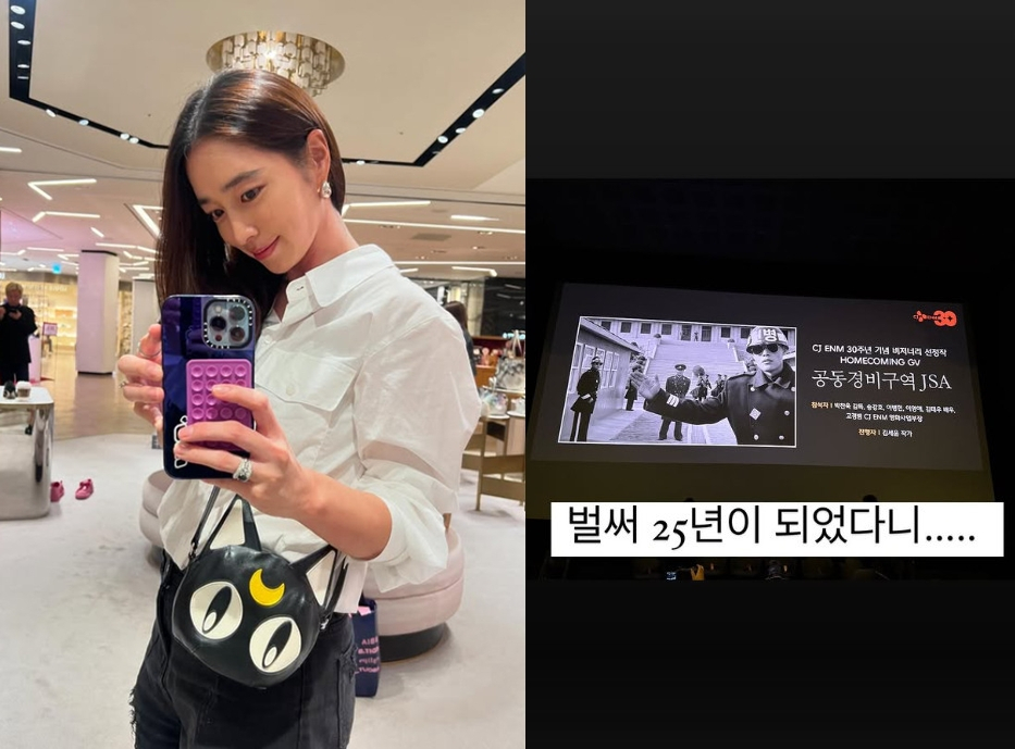 이민정, ♥이병헌 초대 받고 GV 인증.."벌써 25년 됐다니"