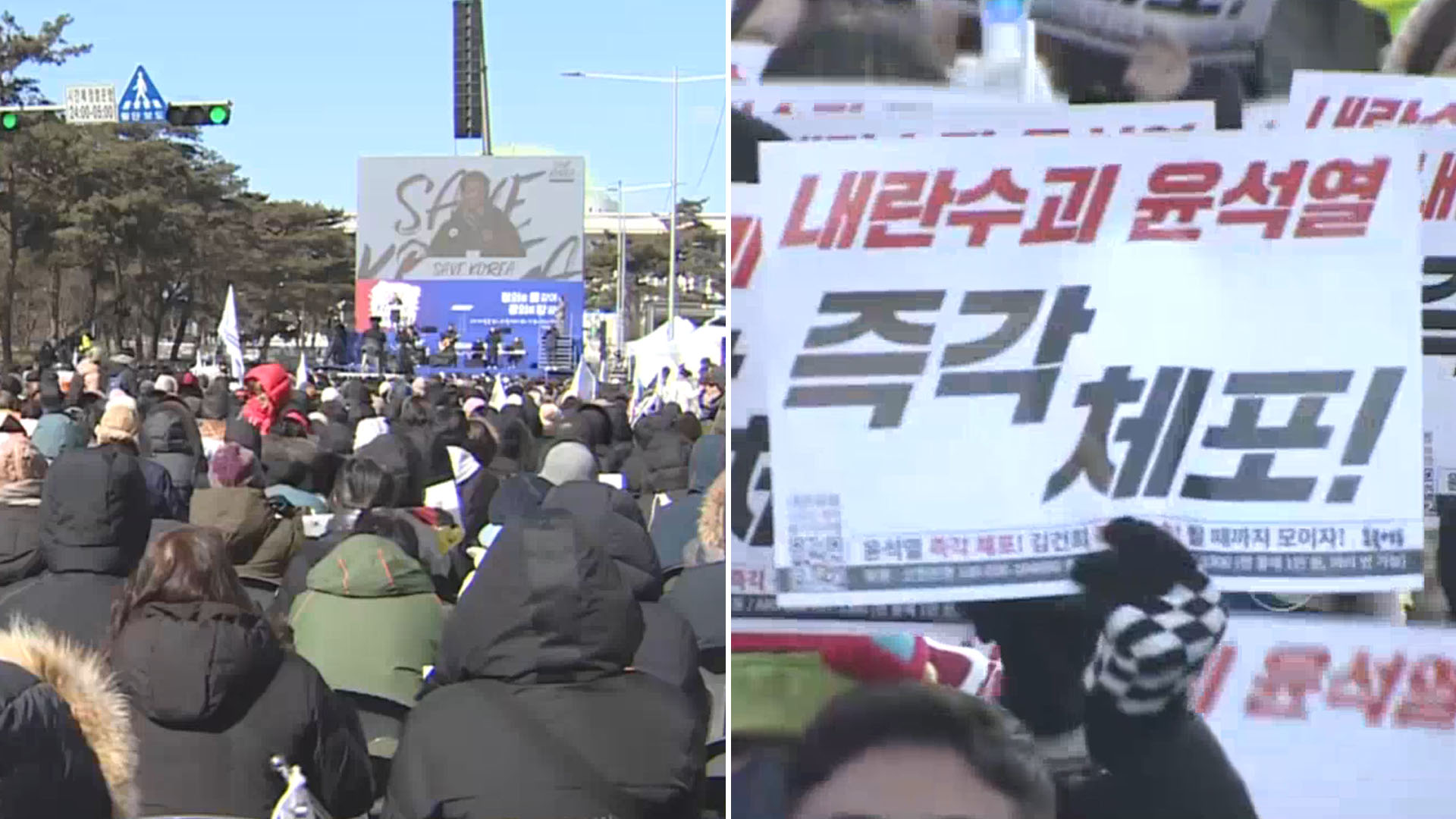강추위에도 탄핵 찬반 집회…서울 곳곳 교통혼잡