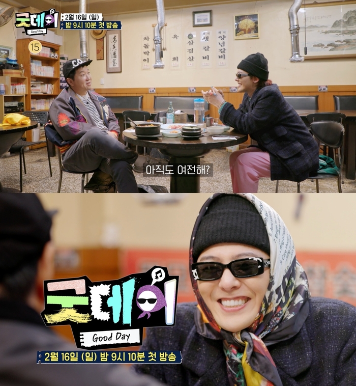 GD와 손잡은 김태호 PD ‘굿데이’ 화제성 짙은 익숙한 맛…우려와 기대 사이 [SS연예프리즘]