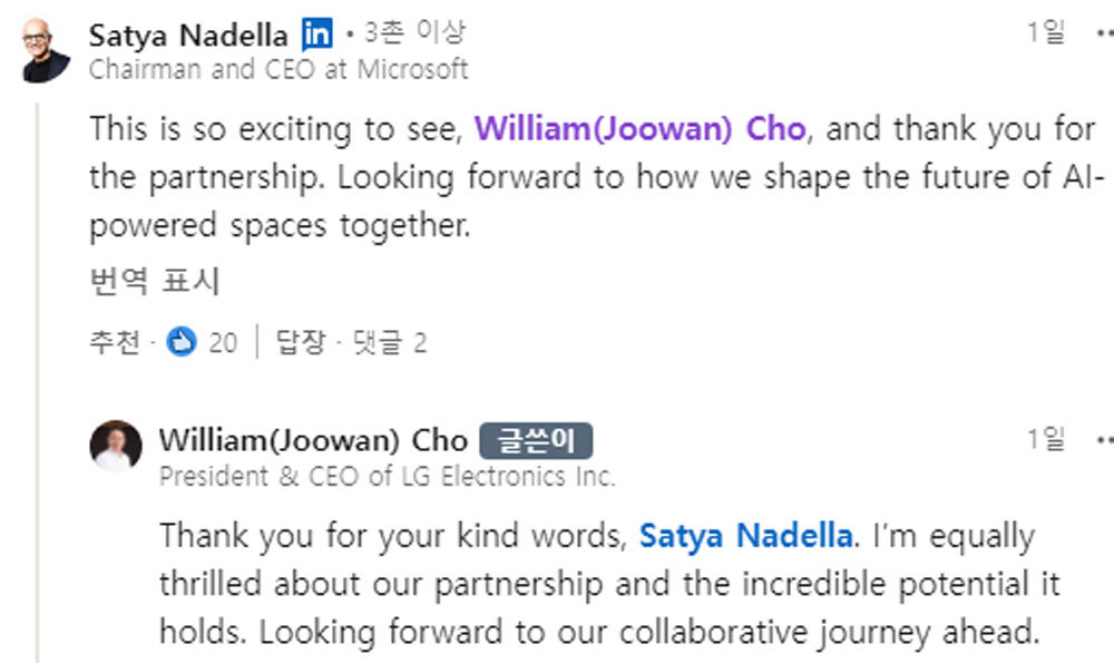 조주완 SNS 첫 게시글에… MS CEO “AI 협업 기대” 댓글
