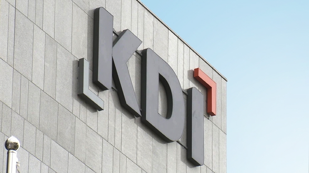 한은보다 더 우울한 KDI 전망…1.6%도 힘들다?