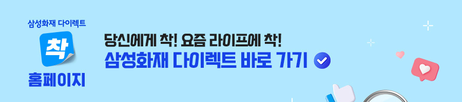 자동차 브레이크 밟을 때 쇠 소리 원인 및 대처법 | 삼성화재 다이렉트 착