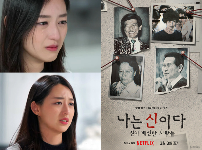 JMS 피해자 메이플, 홍콩 인기 스타 팡리선과 결혼