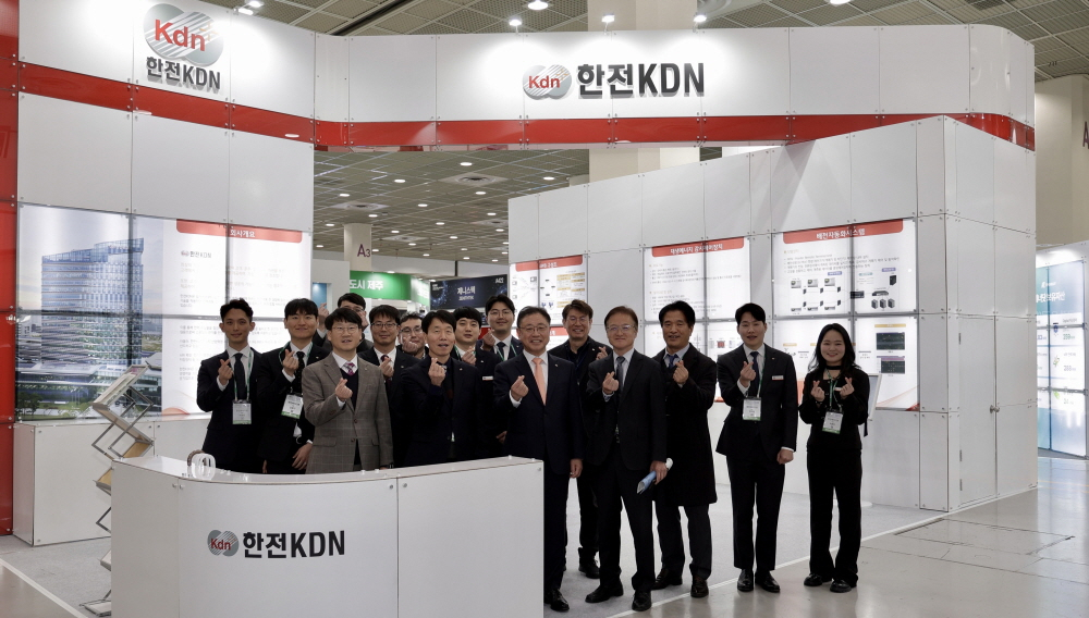 한전KDN, '코리아 스마트그리드 엑스포 2025'서 배전 기술력 선보여