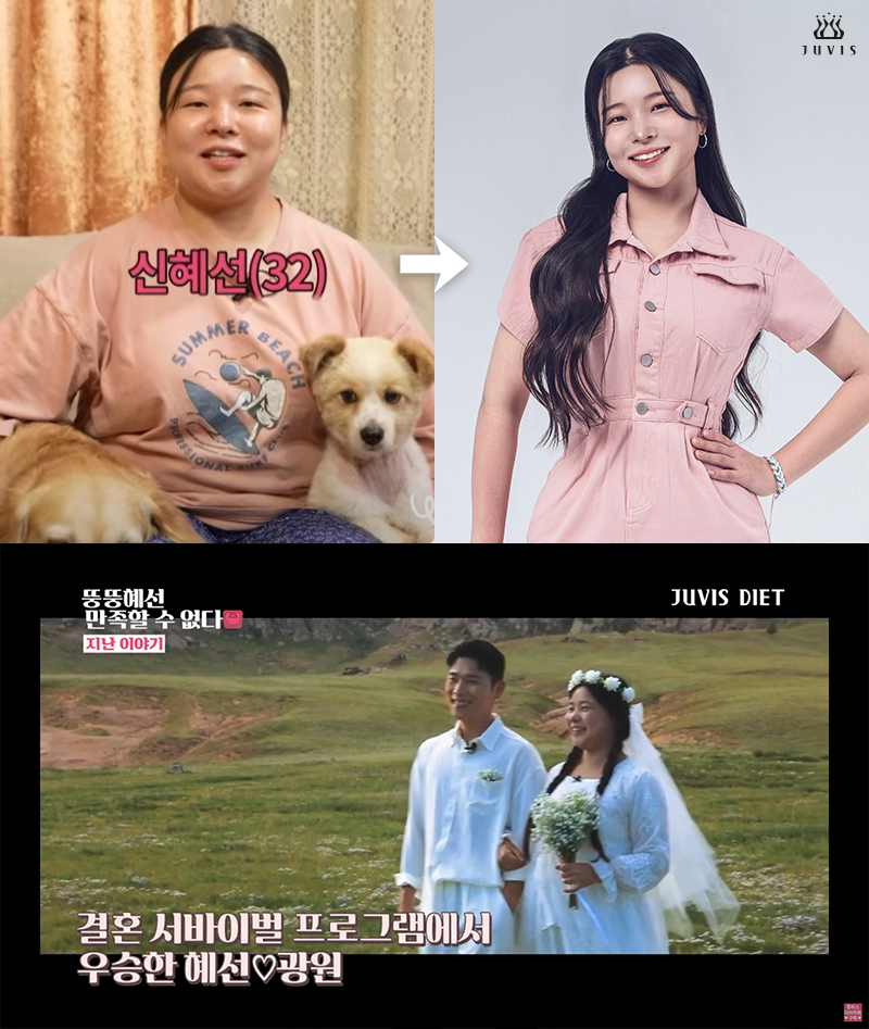 '2억9천 결혼전쟁' 우승자 신혜선, -21kg 감량..'카리나 비주얼' 깜짝