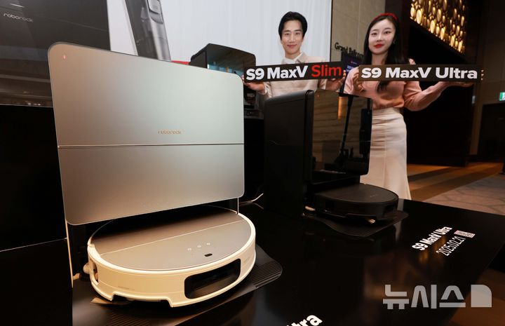 로보락, S9 맥스V 울트라-S9 맥스V 슬림 출시