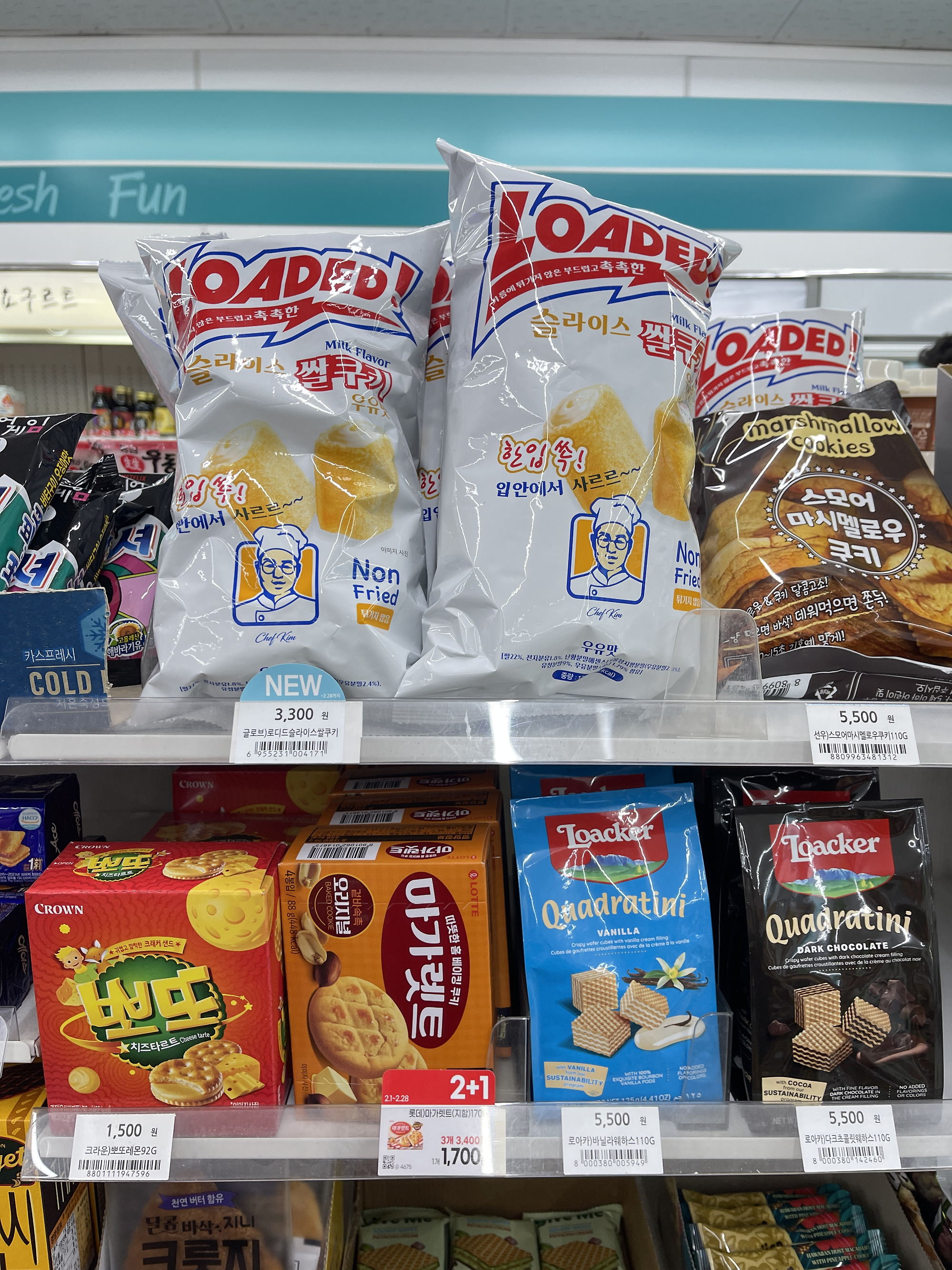 2월3주차 편의점신상 TOP10 (GS25) | 편의점 신제품리뷰