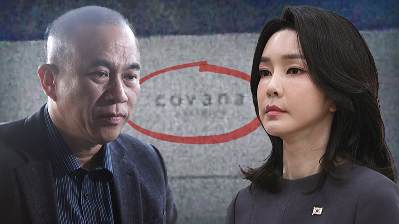 [단독] 명태균·김 여사 만남 핵심 물증…코바나 '돈 봉투' 사진 입수