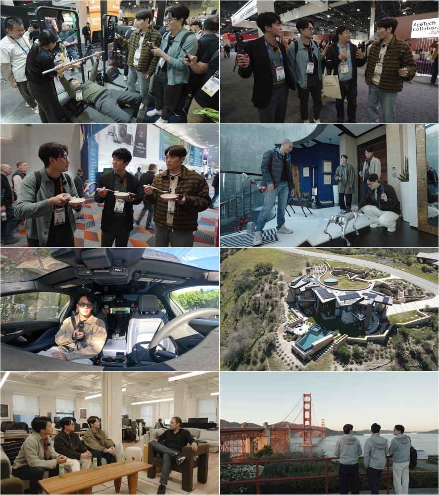 MBC 'AI 히치하이커' 2회, 23일(일) 방송…"AI 볼거리 풍성"