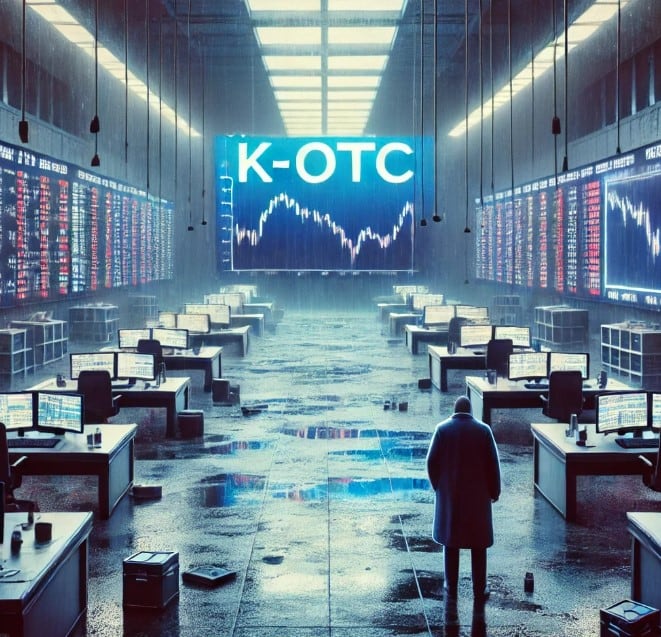 퇴출 상장사 장외시장으로 보낸다는데… 문제는 K-OTC도 위축됐네
