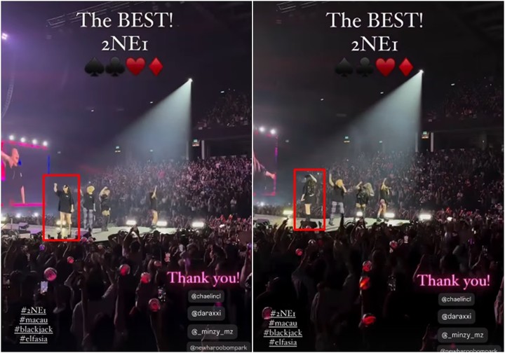 "무성의"vs"건강 우려"...2NE1 박봄, '이민호 셀프열애설' 끝내자 무대 태도 논란?