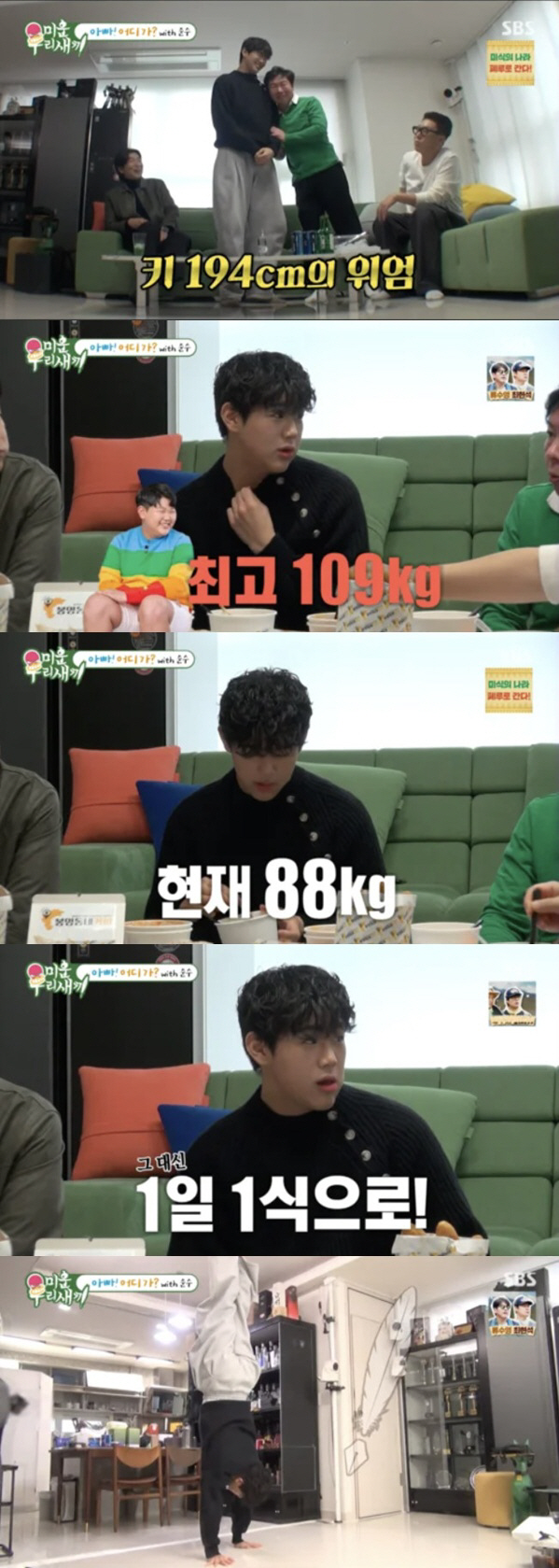 '이종혁 아들' 준수, 194cm·88kg 훈남됐다 "20kg 감량 성공" ('미우새')