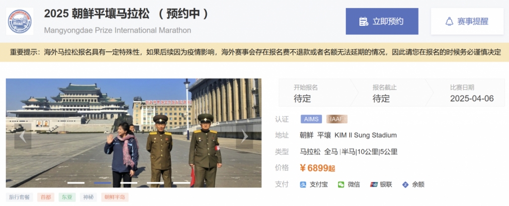 중국 50년전 모습에 긁혔나 북한 돌연 단체관광객 입국불허