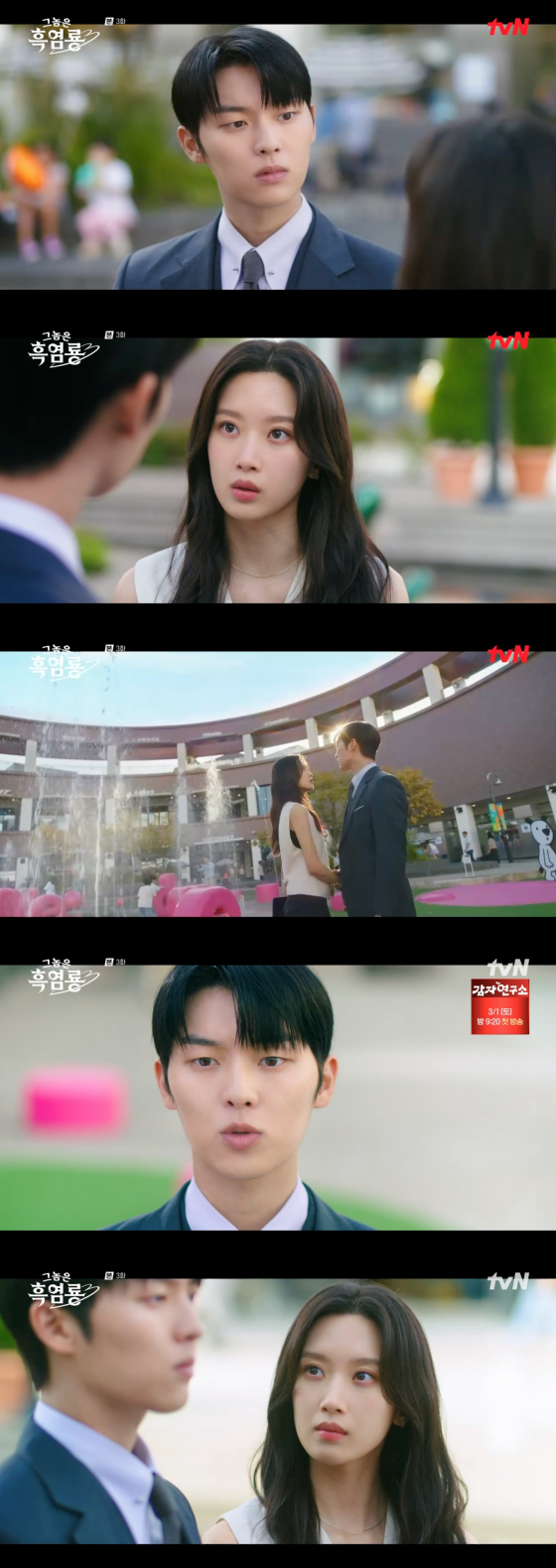 '흑염룡' 최현욱, 문가영에 사생활 발각 "마음껏 좋아해보죠"[★밤TView]