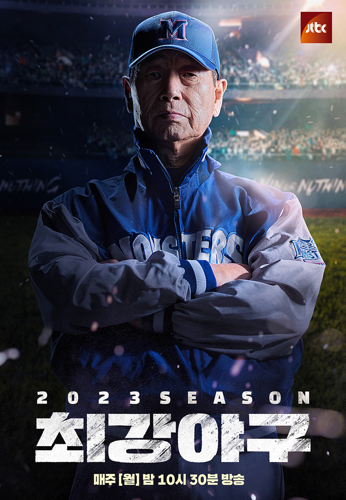 ‘최강야구’ 내부 갈등있나···JTBC VS ‘장 PD’ 엇갈린 입장 발표[스경X이슈]