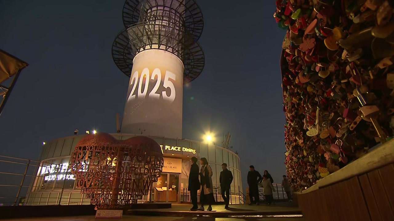 YTN 30주년 미디어 파사드...빛으로 물든 YTN서울타워