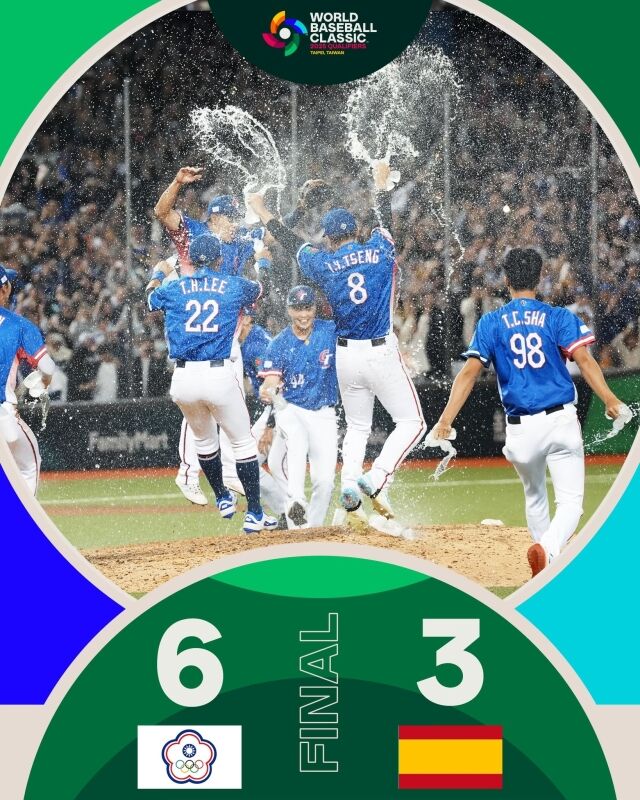 타이베이 참사 면했다! '프리미어12 챔피언' 대만, 스페인 꺾고 2026 WBC 본선 진출