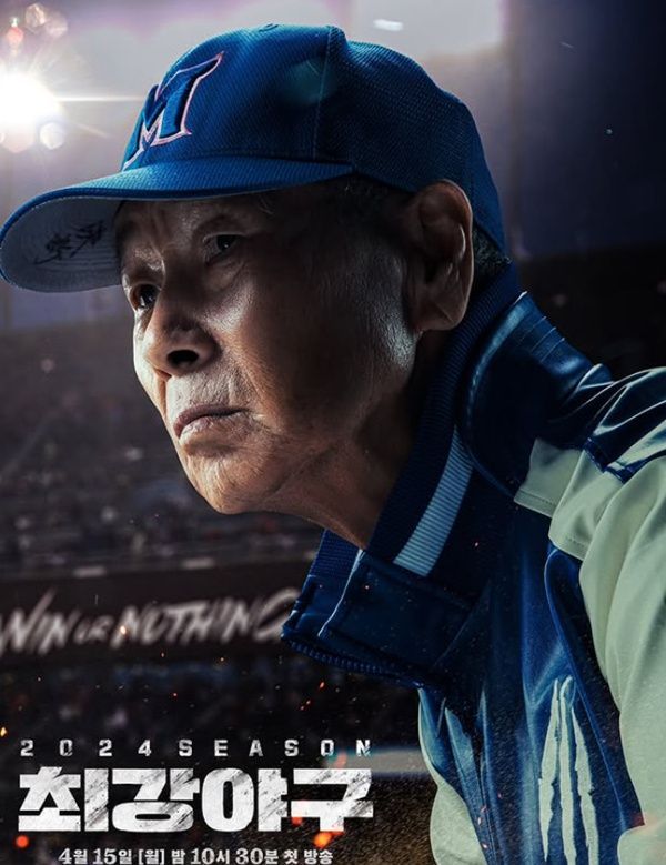 혼란스러운 '최강야구' 내부 갈등… JTBC "트라이아웃 취소"VS PD "진행" [ST이슈]