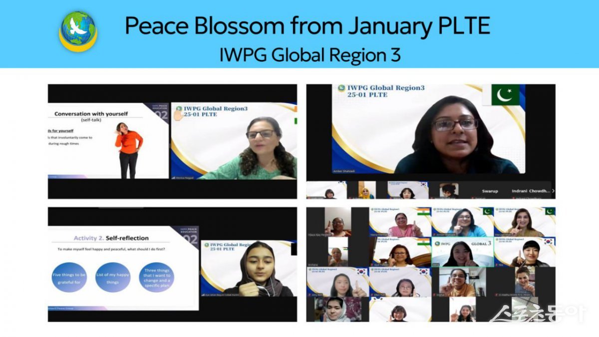 IWPG 글로벌 3국, 4개국서 여성평화강의자 양성