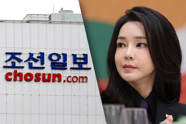 김건희 "조선일보 폐간" 방송 보도, MBC·JTBC에만 나왔다