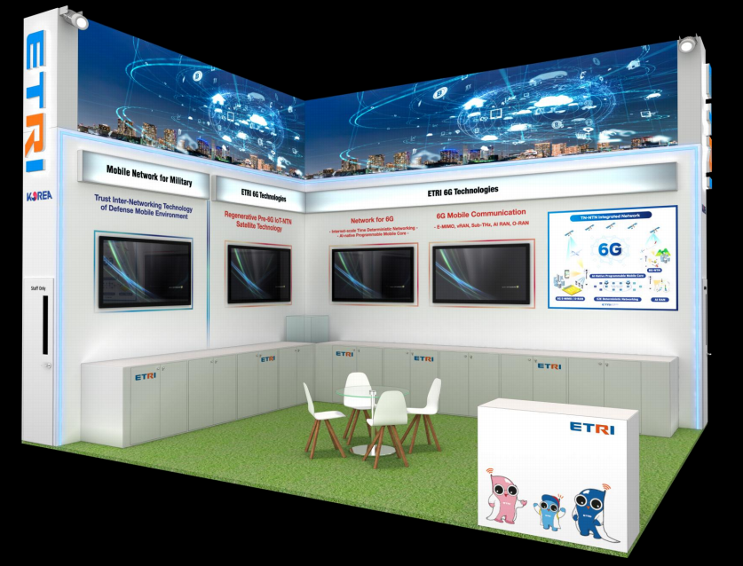 ETRI, MWC서 ‘6G·위성통신·국방 기술’ 대거 공개