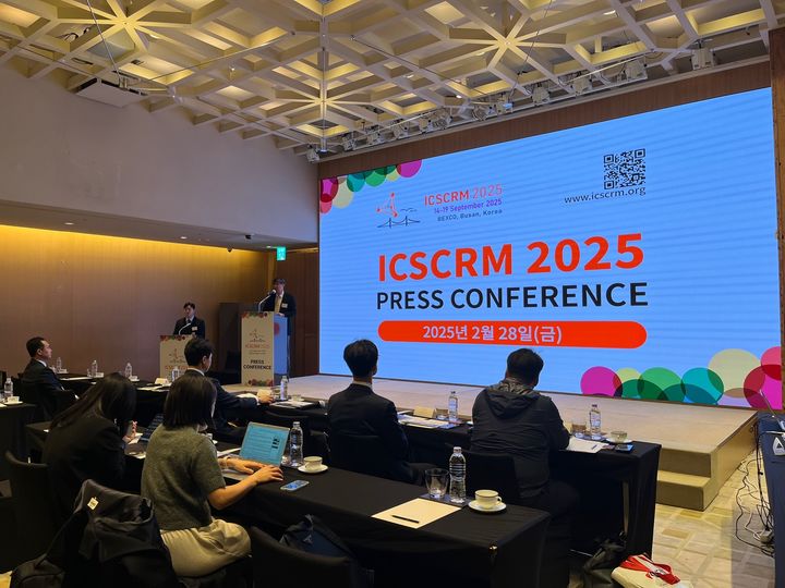 글로벌 전력반도체 혁신 허브 부산, ICSCRM 2025 개최 준비 본격화