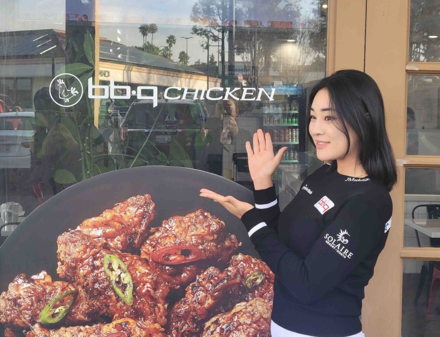 LPGA 투어 윤이나, BBQ치킨 미국 비스타점서 '황금올리브' 시식