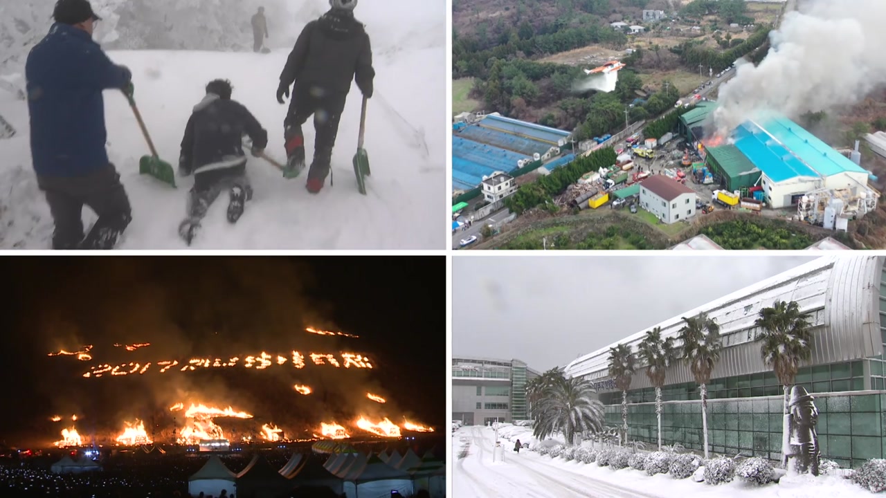 '지역 현안을 전국으로'...제주와 함께한 YTN