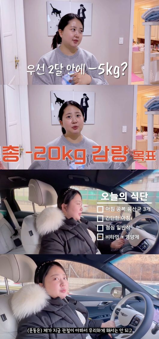 ‘박수홍♥’ 김다예, 50kg→72kg 공개..“둘째 계획, 20kg 감량 목표” (행복해다홍)