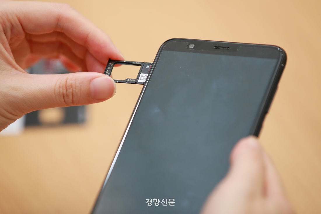 1만원대에 5G 20GB 기본 제공···알뜰폰 요금제 속속 출시