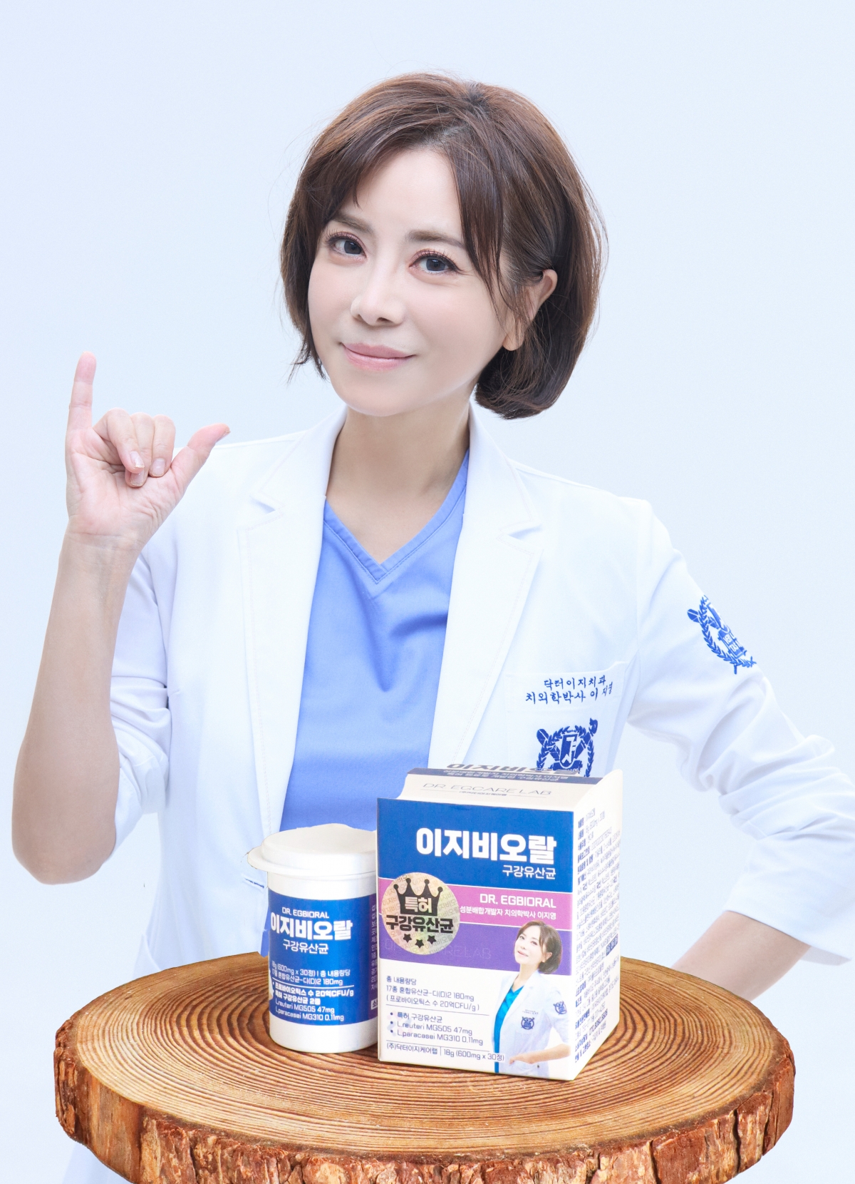 봄철 환절기, 구강건강 지키는 해법 ‘구강유산균’ 주목