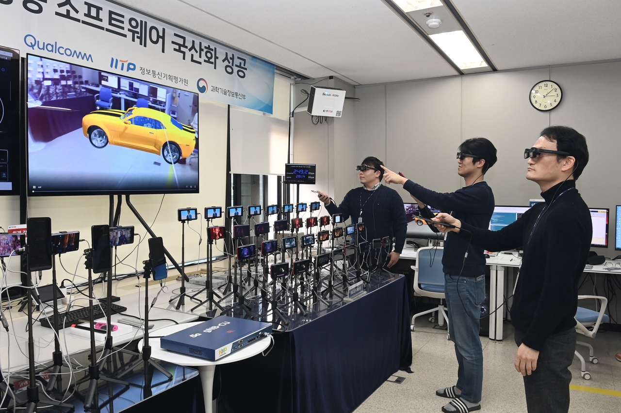 ETRI, 5G 스몰셀 기지국 SW 개발…상용화 성큼