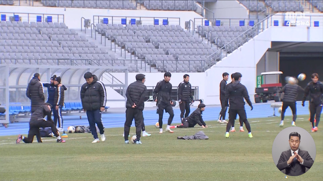 전주성 아닌 용인서 ACL2 홈 경기‥포옛 "기분이 좋지 않다"