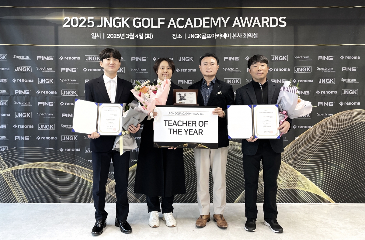 JNGK 골프아카데미, 2025 JNGK 우수프로 시상식 가져