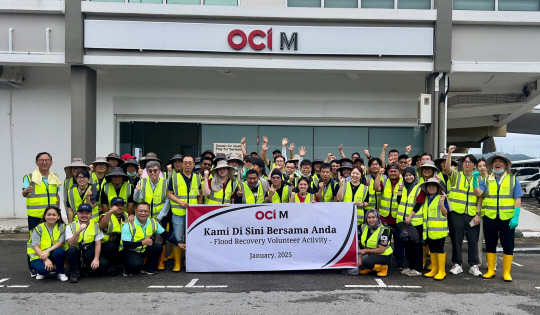 OCI홀딩스, 말레이시아 생산기지서 ESG 경영 강화