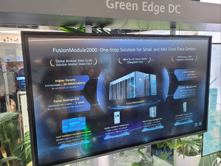 美CES 건너뛴 中화웨이, 스페인서 '딥시크 논란' 반격