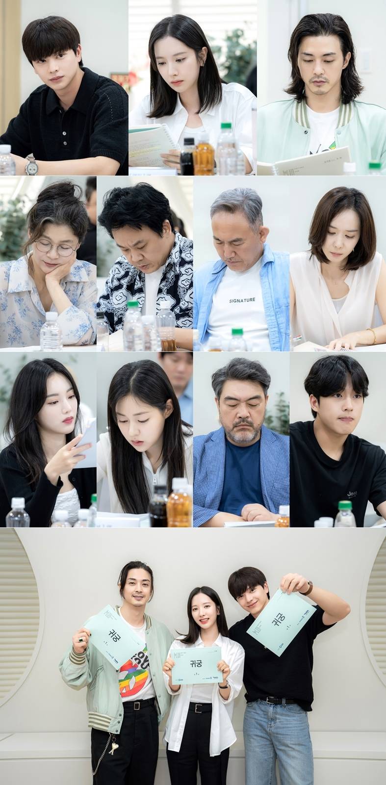 '귀궁' 육성재x김지연, 첫 대본리딩 현장 공개…혼→몸 꼬인 대환장 혐관 로코