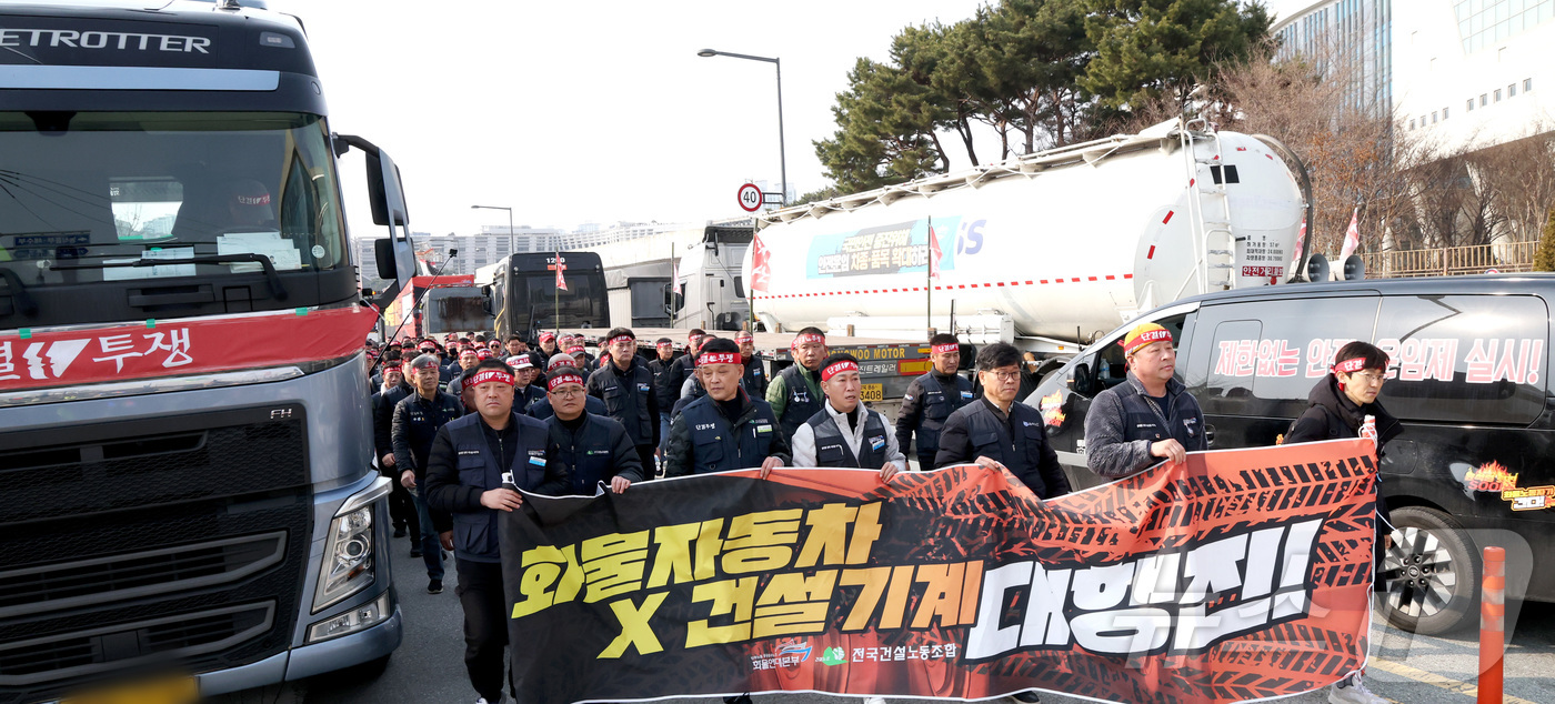 특수고용노동자 입법쟁취 위해 국회로 향하는 화물 건설 노동자들