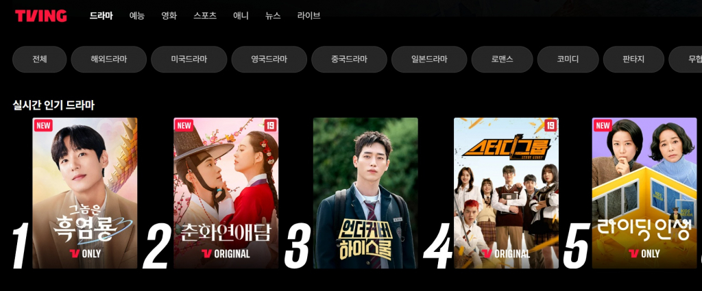 '언더스쿨'·'굿데이' 1위 배경엔 유연한 MBC..티빙·디플과 공생 中[★FOCUS]