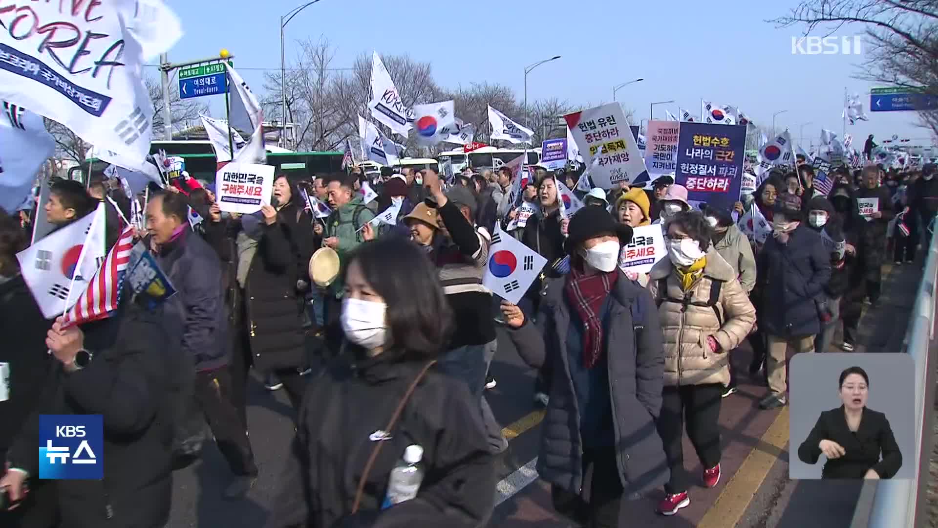 윤 지지자들 석방에 환호…“탄핵 기각하라” 집회 이어져