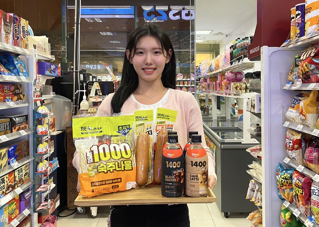 1400원 페트커피, 1000원 나물...GS25, '초가성비' PB 키운다