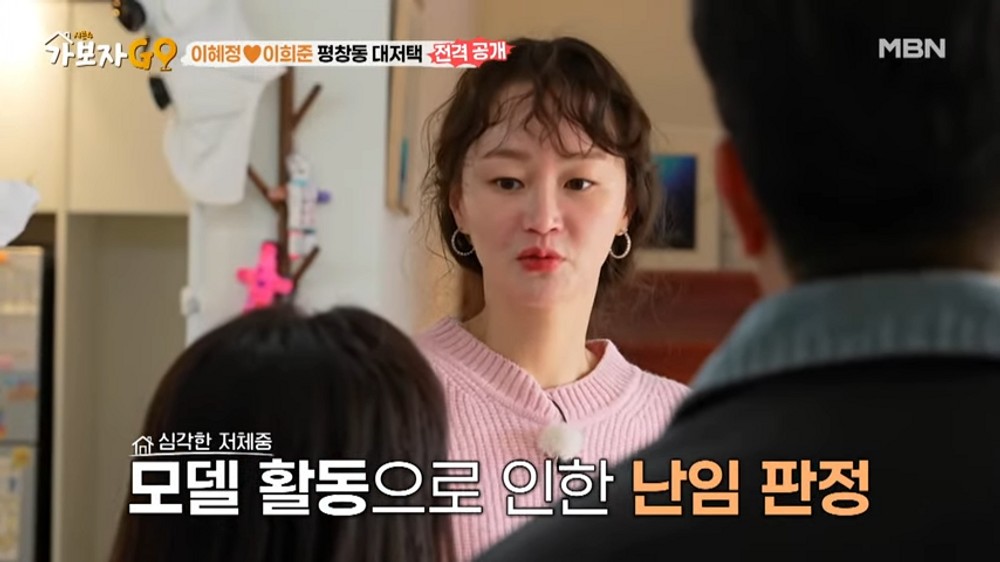 '179cm·47kg' 이혜정, 심각한 저체중에 난임 판정까지..."나올 피가 없었다" ('가보자고')