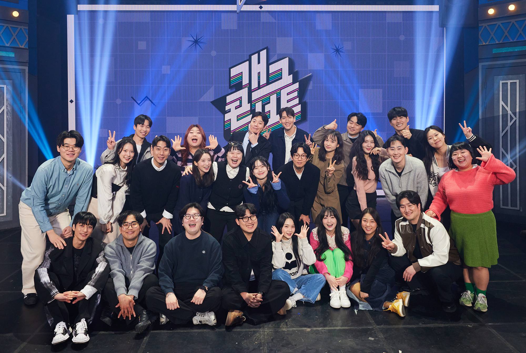 '개콘' 새 바람 분다, KBS 34기 공채 코미디언 14명 합격 "감격스럽다" [공식입장]