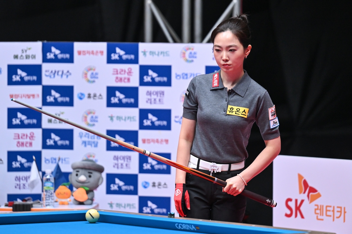 김세연, 월드챔피언십에서 LPBA 애버리지 신기록 '3.143'