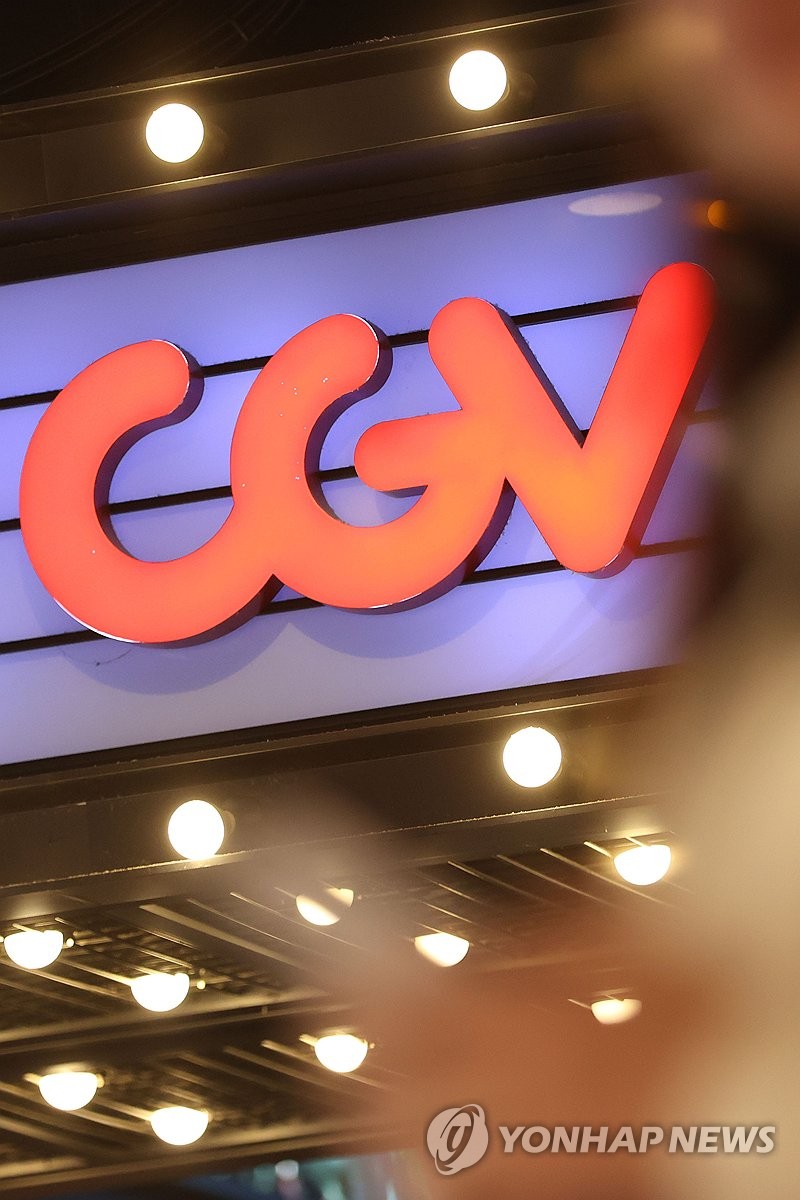 CGV, 팬데믹 이후 4년 만에 희망퇴직 단행