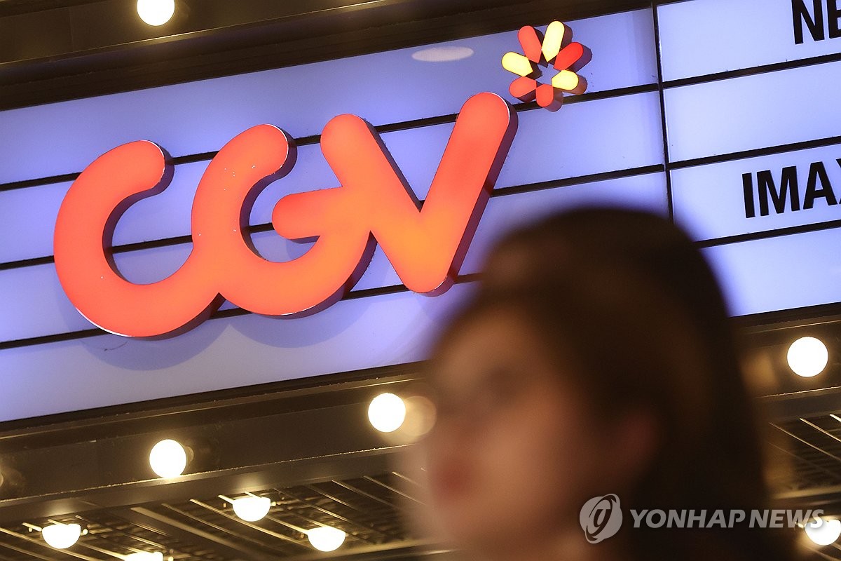 CGV, 희망퇴직 단행